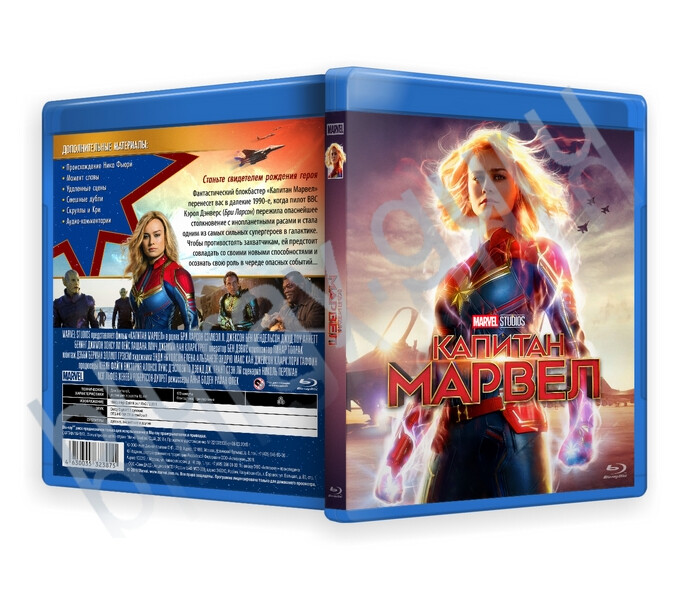 Капитан Марвел [IMAX версия] - фильм, купить Blu-ray диск в интернет ...